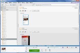 picasa如何设置自动检测网络设置_数智频道_中华网