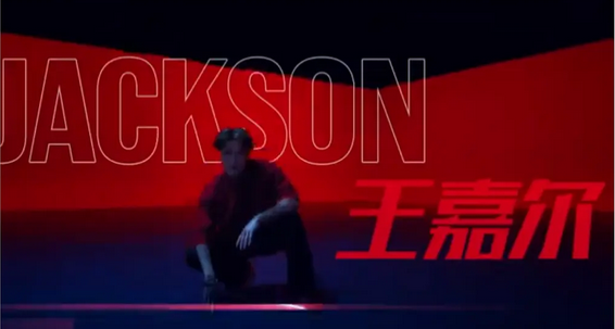 王嘉尔成百威亚太代言人 百威你选人是有眼光的_娱乐频道_中华网