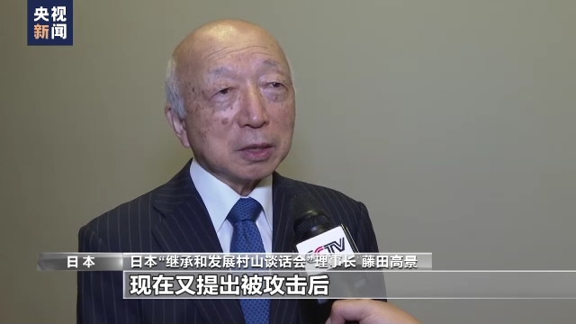 Япончууд аюултай дохио уламжилж байна