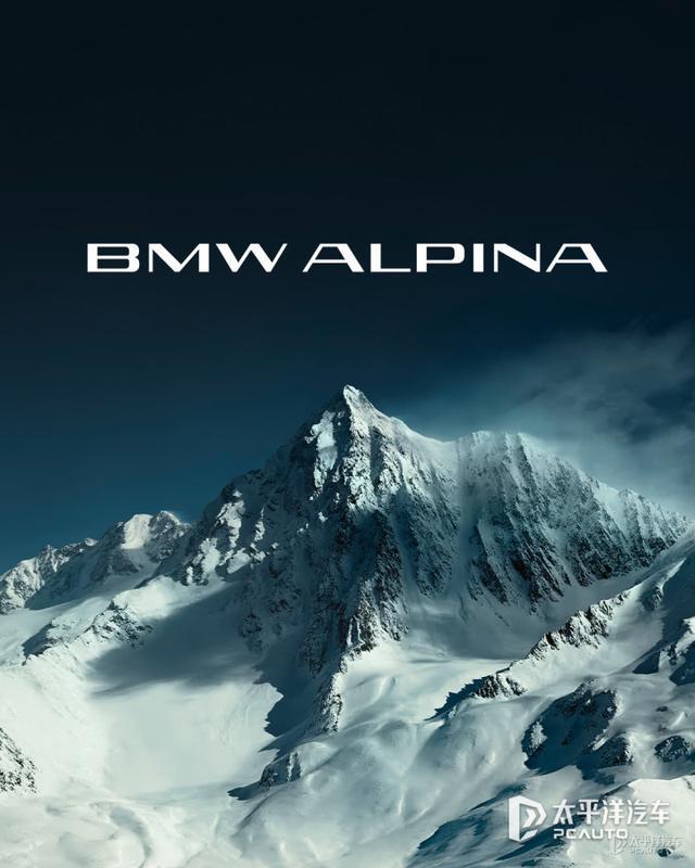 宝马官宣独立品牌BMW ALPINA 豪华高性能新篇章_新闻频道_中华网