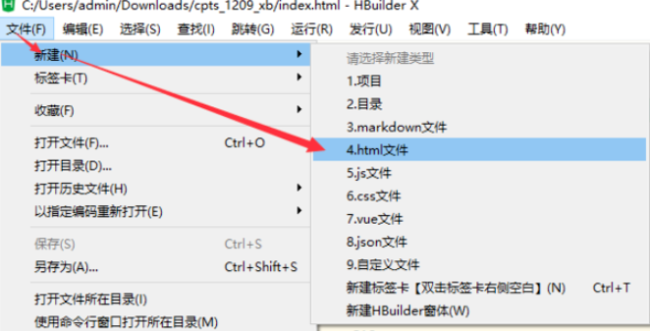 hbuilderx官网入口_数智频道_中华网