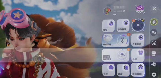 《伊莫》杂货铺介绍_商业频道_中华网