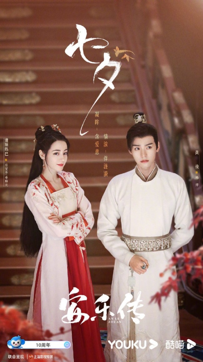 这阵容这颜值视觉盛宴妥妥的！优酷今天好多剧_娱乐频道_中华网